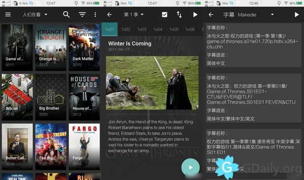 Terrarium TV APK 1.9.10，去廣告，電影、美劇神器APP – GDaily